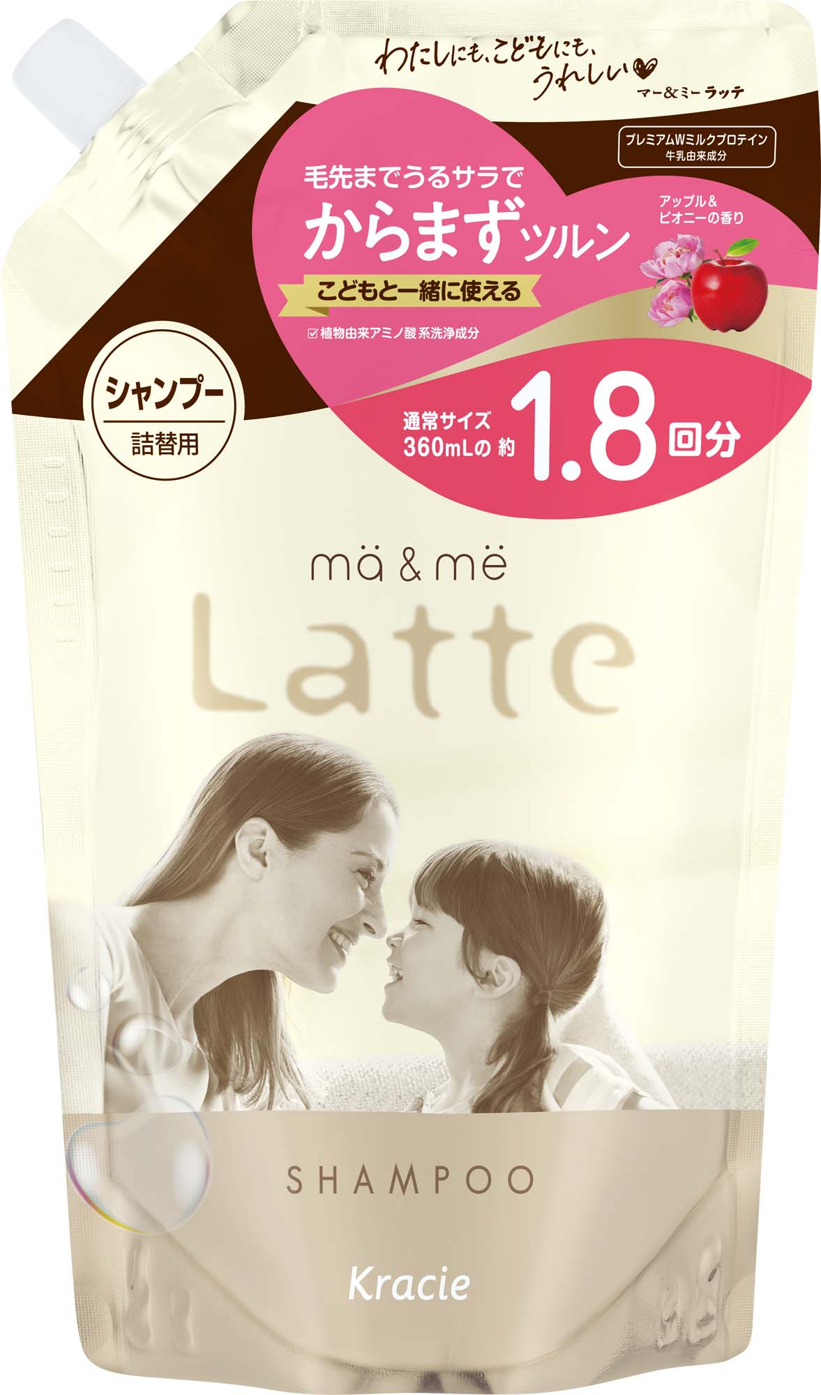 マー＆ミー CD 詰替用1．8回分660g 株式会社 アイオロス 問屋・仕入れ・卸・卸売の専門【仕入れならNETSEA】