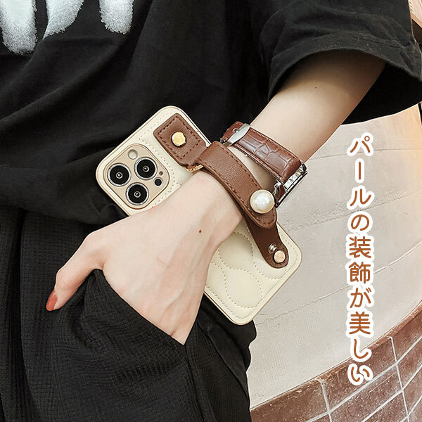 スマホケース iPhone14 ハンドストラップ パール レザー ストラップ キルティング かわいい | 卸売・ 問屋・仕入れの専門サイト【NETSEA】