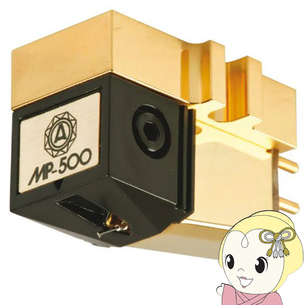 ナガオカ NAGAOKA カートリッジ単体 MP-500 株式会社 ヤサカ電気 | 卸売・ 問屋・仕入れの専門サイト【NETSEA】