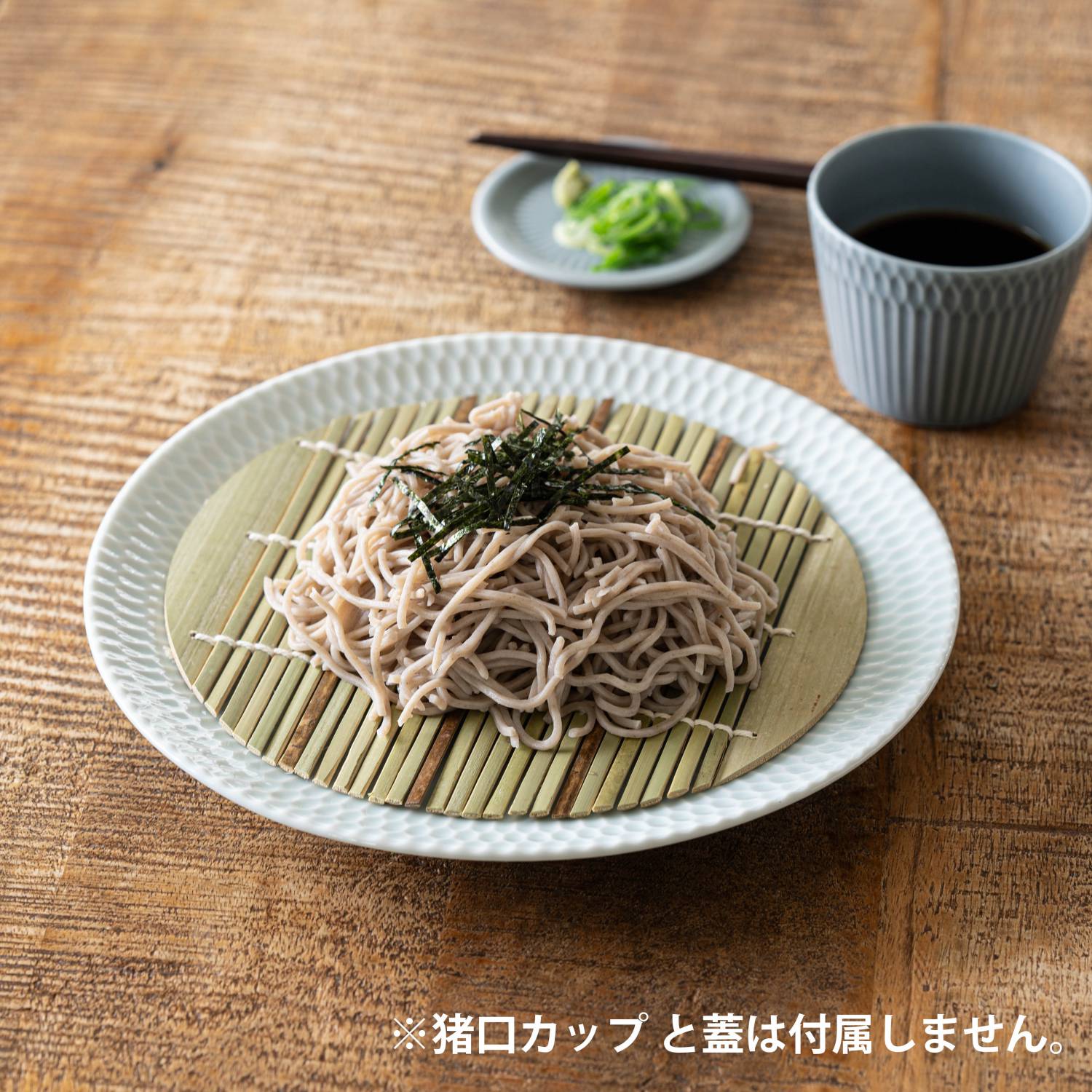 ざる蕎麦セット(大皿&スノコ) さざなみ 24cm皿 白 | 卸売・ 問屋・仕入れの専門サイト【NETSEA】