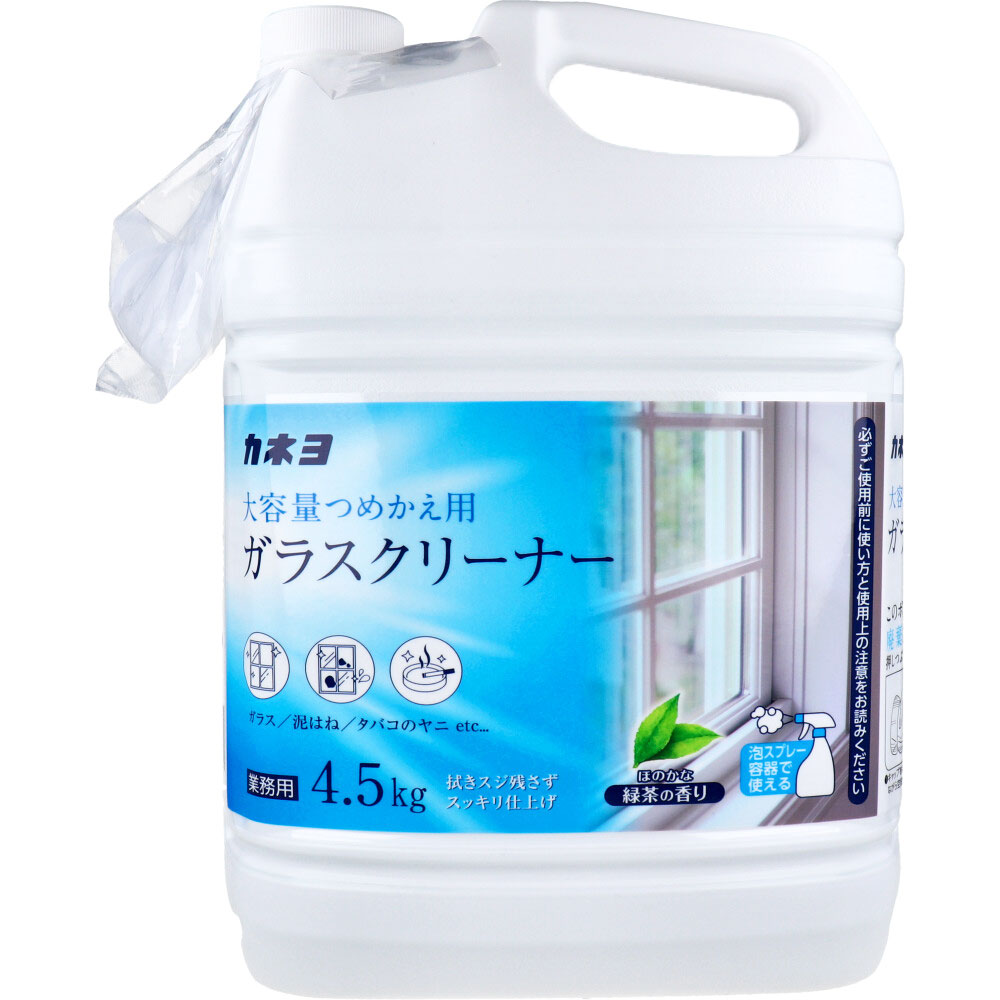 【業務用】ガラスクリーナー 緑茶の香り 4.5kg | 卸売・ 問屋・仕入れの専門サイト【NETSEA】