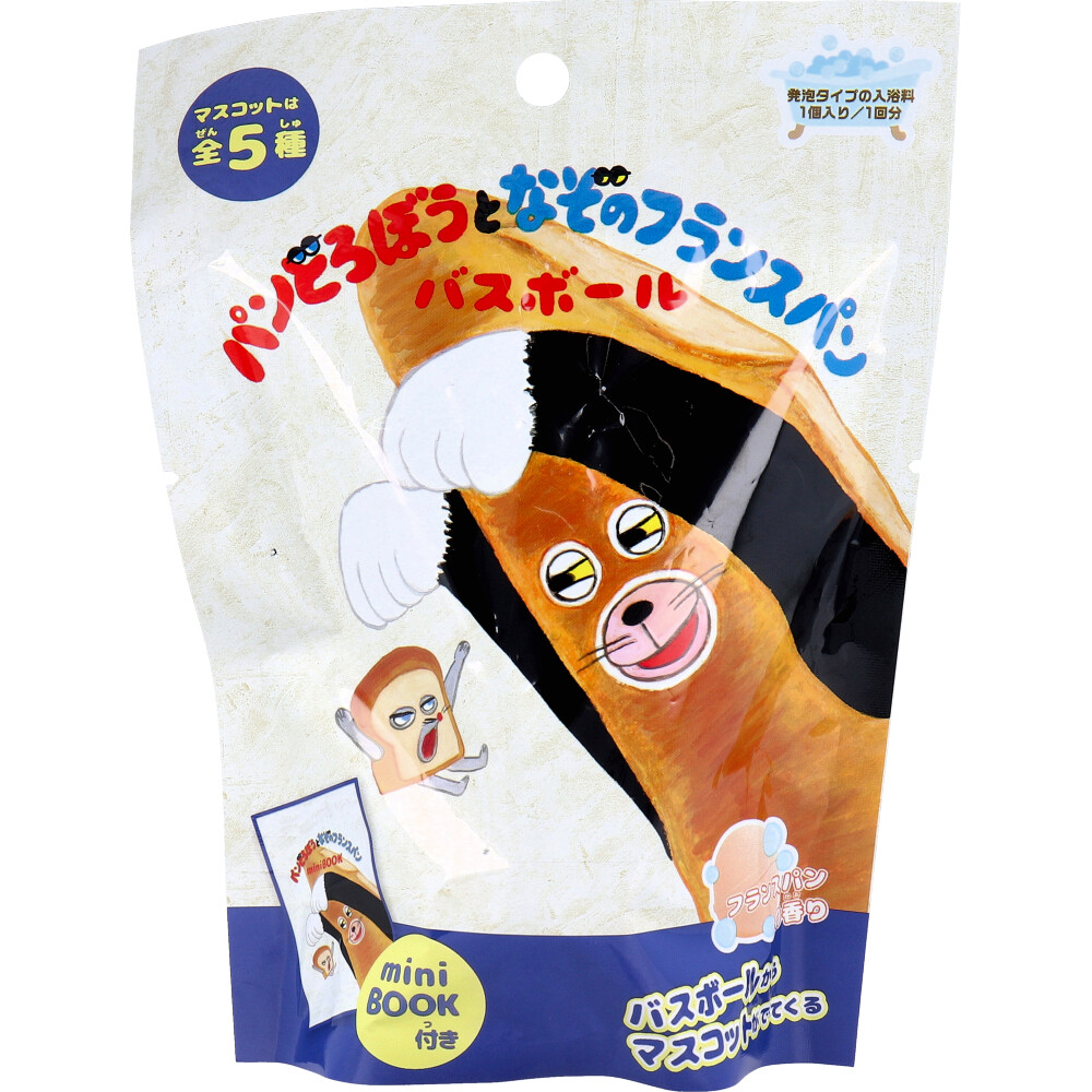 【アウトレット】パンどろぼうとなぞのフランスパン バスボール フランスパンの香り 60g 1回分 | 卸売・ 問屋・仕入れの専門サイト【NETSEA】