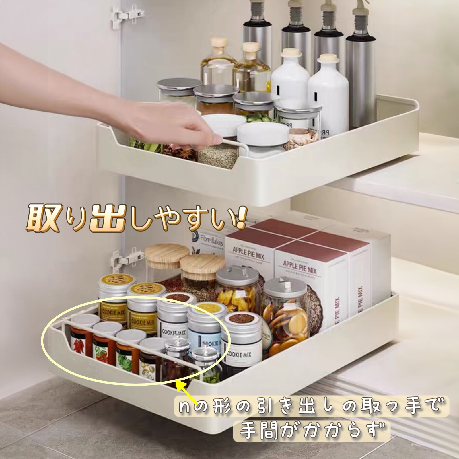 【2個セット】キッチン収納引き出し シンク下収納 幅30cm*奥行43cm*高さ7cm ママ倉 株式会社 | 卸売・ 問屋・仕入れの専門サイト【NETSEA】