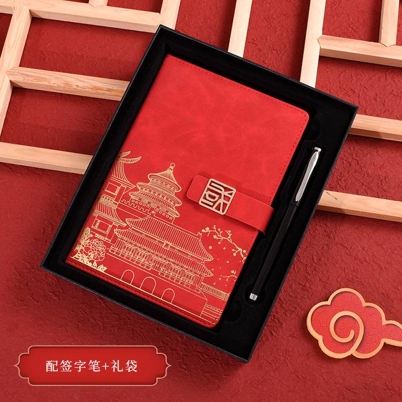 A5中国風ノートギフトセット手帳カスタムロゴ可A5中国紅2点セット NETSEA中国輸入旗艦店 | 卸売・ 問屋・仕入れの専門サイト【NETSEA】