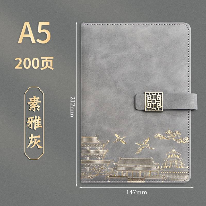 A5中国風ノートギフトセット手帳カスタムロゴ可A5切り紙ピン【素雅灰】 NETSEA中国輸入旗艦店 | 卸売・ 問屋・仕入れの専門サイト【NETSEA】