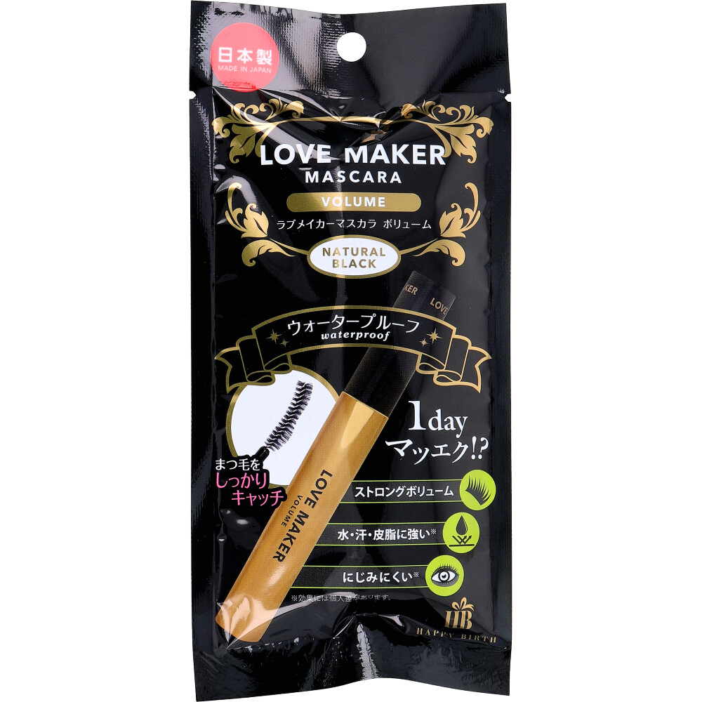 [6月26日まで特価]LOVE MAKER マスカラ ボリューム ウォータープルーフ ナチュラルブラック 1本入 | 卸売・ 問屋・仕入れの専門サイト【NETSEA】