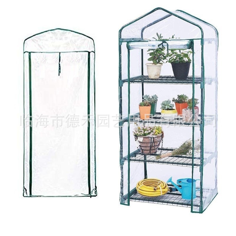 ガーデン保温PVC PEミニ温室外カバー フラワーラック4層透明カバー（棚なし） | 卸売・ 問屋・仕入れの専門サイト【NETSEA】