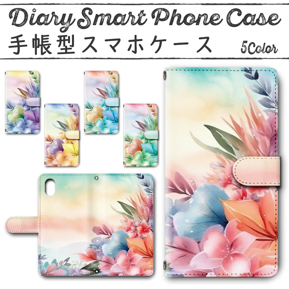 Xperia 10 II SO-41A 手帳型ケース 550 スマホケース エクスペリア 花柄 ユニコーンカラー | 卸売・ 問屋・仕入れの専門サイト【NETSEA】