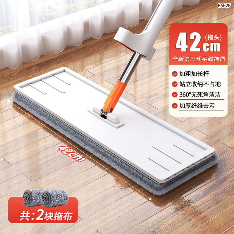 洗浄不要モップ・多機能家用回転式掃除モップ（オレンジ、42センチ2枚モップ布） | 卸売・ 問屋・仕入れの専門サイト【NETSEA】