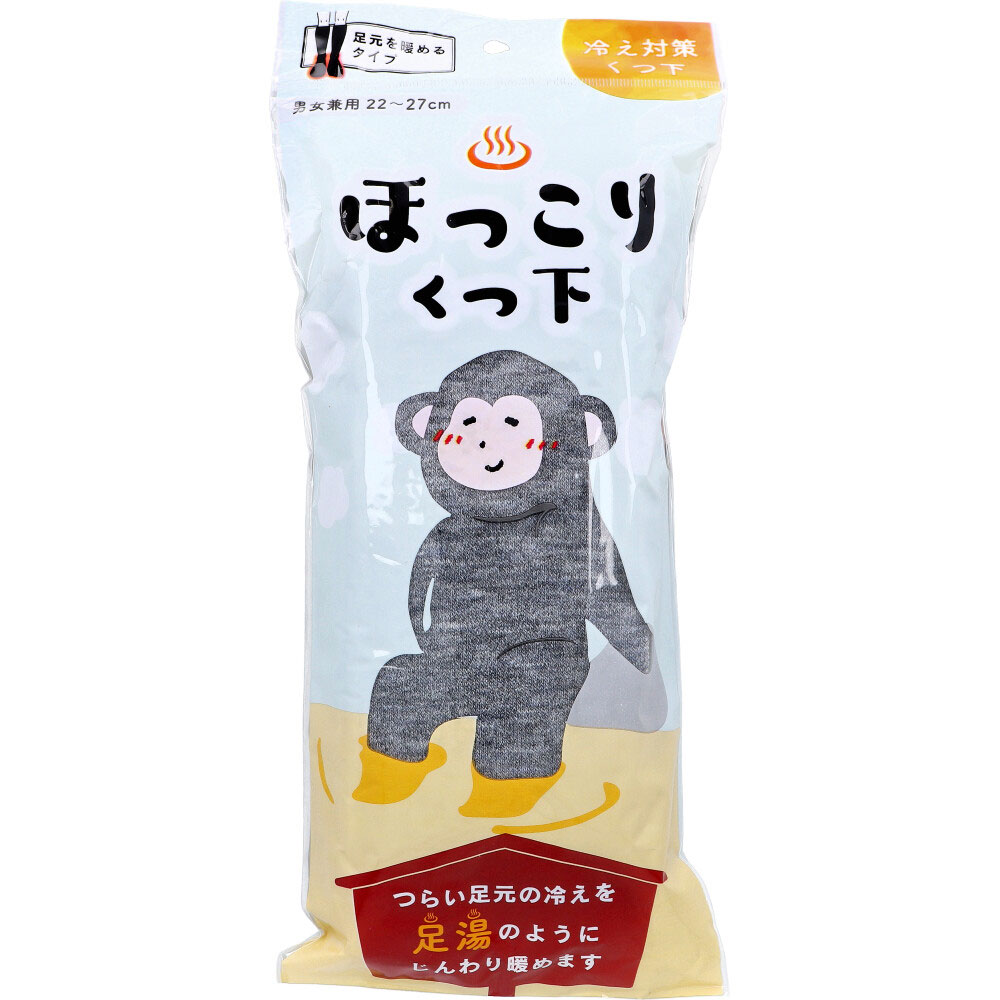 ほっこりくつ下 足元を暖めるタイプ 男女兼用 22～27cm グレー 1足入 Drop-カネイシ(株) -顧客直送専門- | 卸売・ 問屋・仕入れの専門サイト【NETSEA】