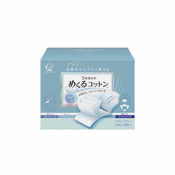 めくるコットン レギュラーサイズ 80枚入 60セット | 卸売・ 問屋・仕入れの専門サイト【NETSEA】
