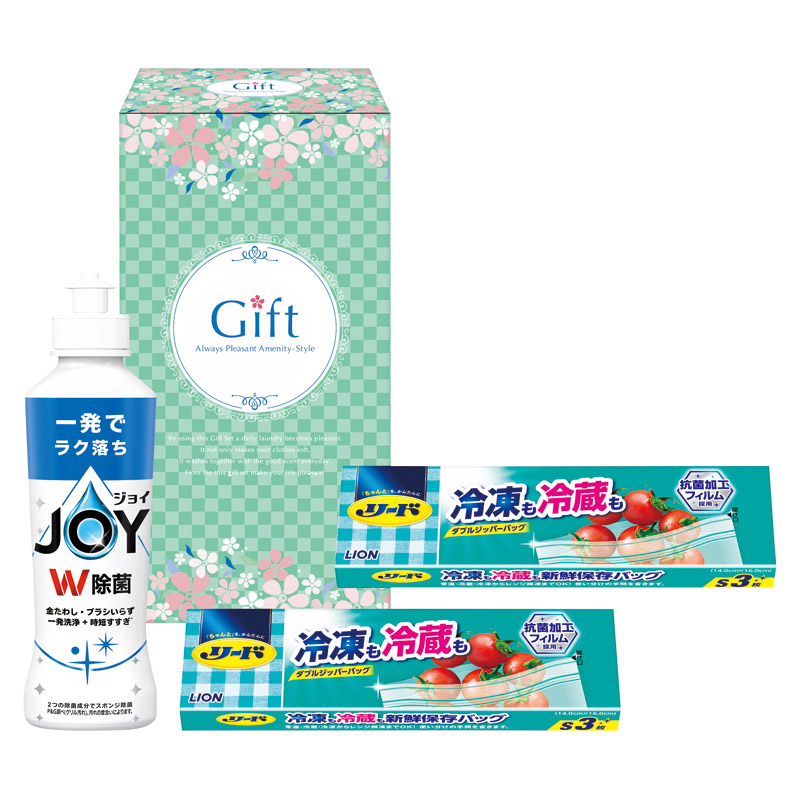 除菌ジョイキッチンセットB Pure Rose | 卸売・ 問屋・仕入れの専門サイト【NETSEA】