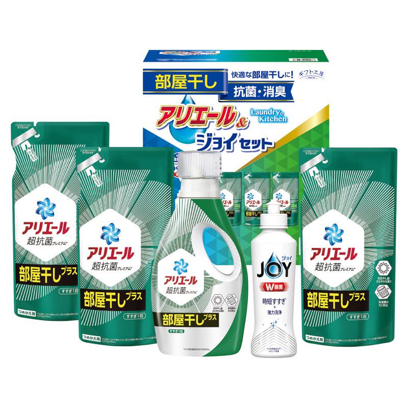 ギフト工房 アリエール部屋干し&ジョイセット HAJ-30C HAMANO | 卸売・ 問屋・仕入れの専門サイト【NETSEA】