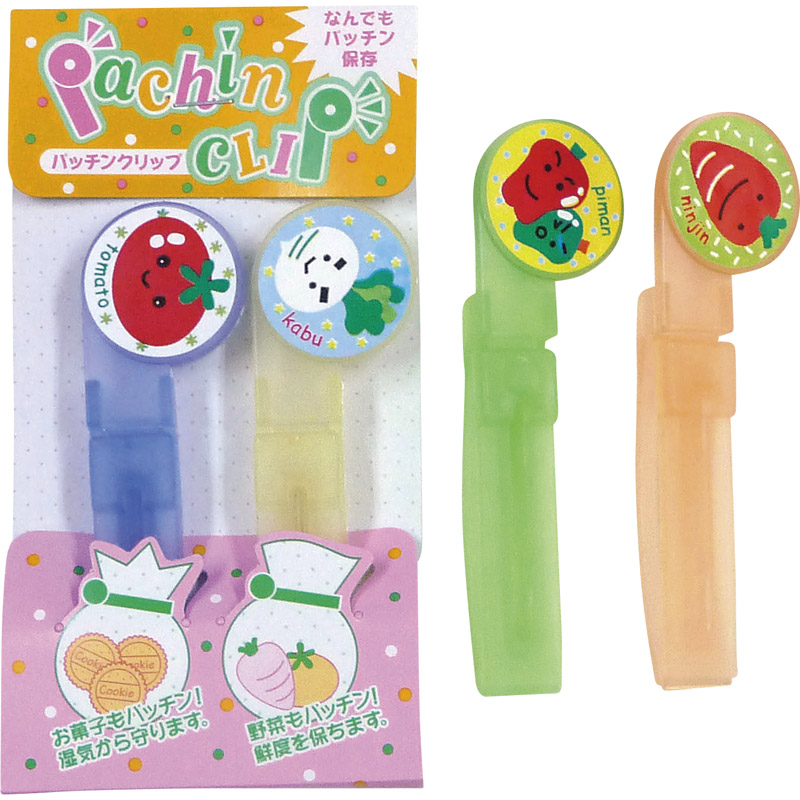 パッチンクリップ（2P） 【単品/色指定不可】 株式会社 八大 | 卸売・ 問屋・仕入れの専門サイト【NETSEA】