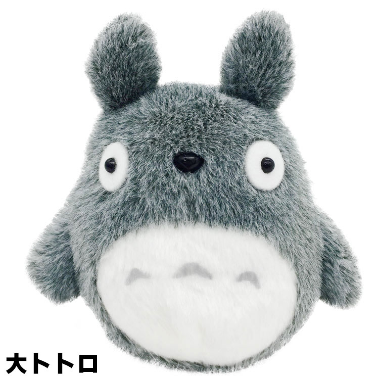 スタジオジブリ ふんわりお手玉 vol.1 ※購入制限：3セットまで 有限会社 アルファ | 卸売・ 問屋・仕入れの専門サイト【NETSEA】