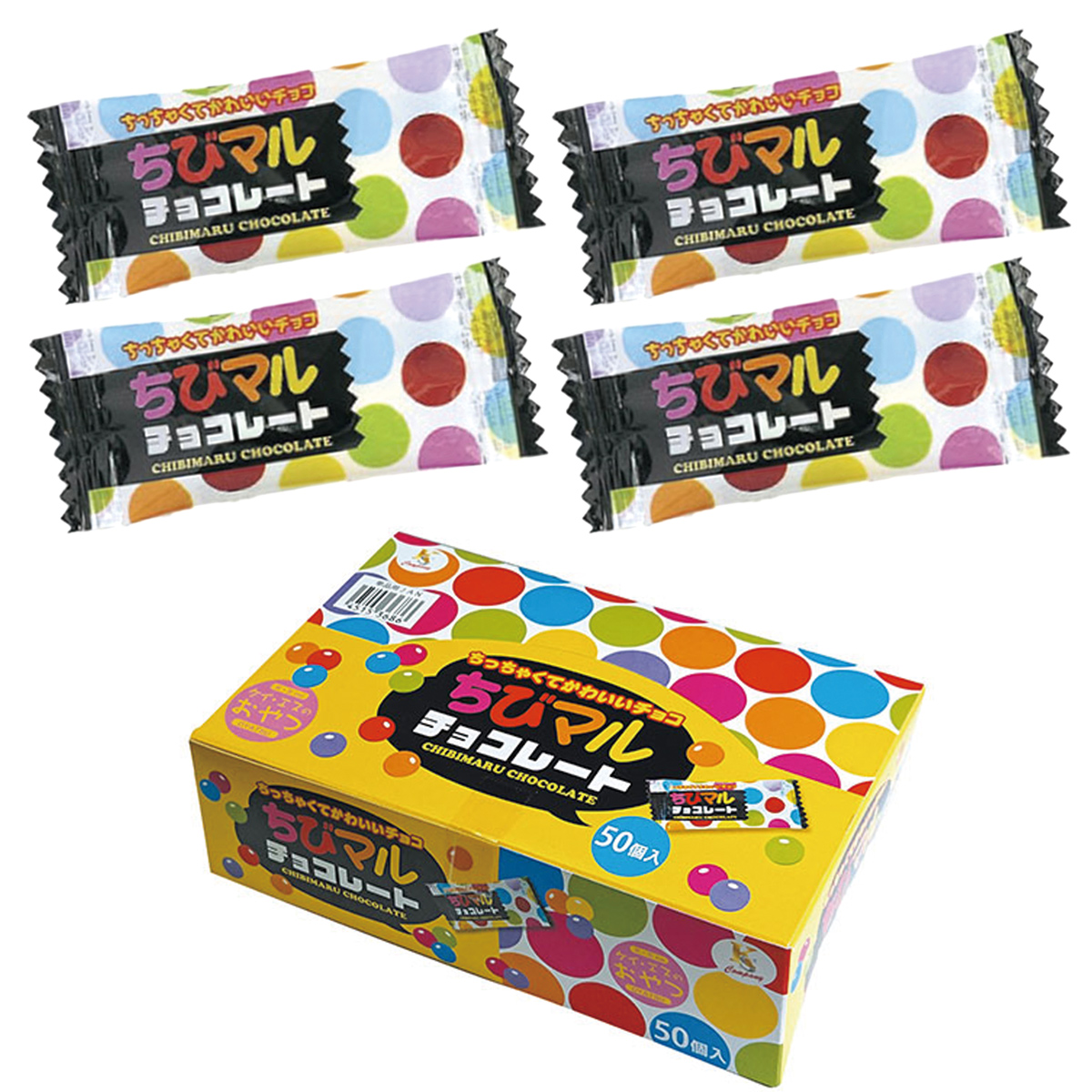 「おやつ箱シリーズ」ちびマルチョコレート | 卸売・ 問屋・仕入れの専門サイト【NETSEA】