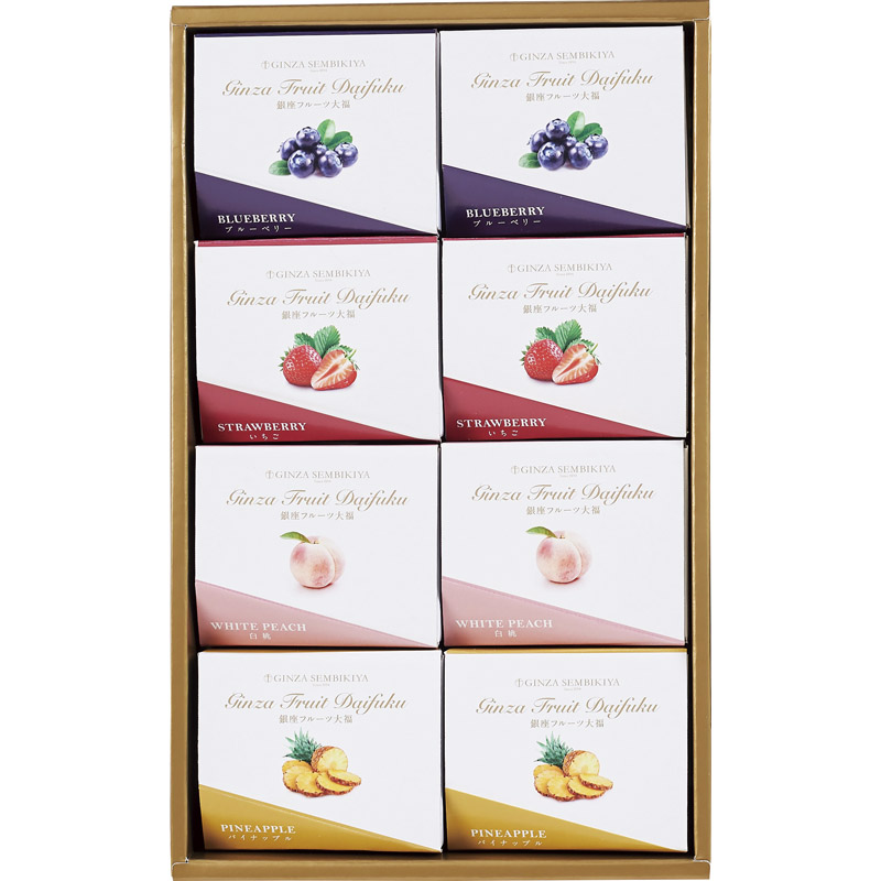 銀座千疋屋 銀座フルーツ大福 PGS-329（沖縄・離島は配送不可） | 卸売・ 問屋・仕入れの専門サイト【NETSEA】