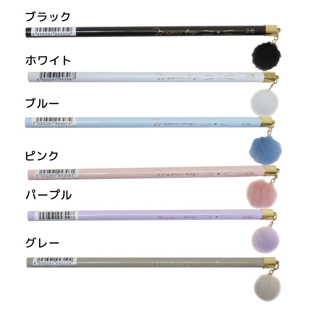 ミャウデイ ファーチャーム付き鉛筆 2B 丸軸 株式会社 ブライエンタープライズ | 卸売・ 問屋・仕入れの専門サイト【NETSEA】