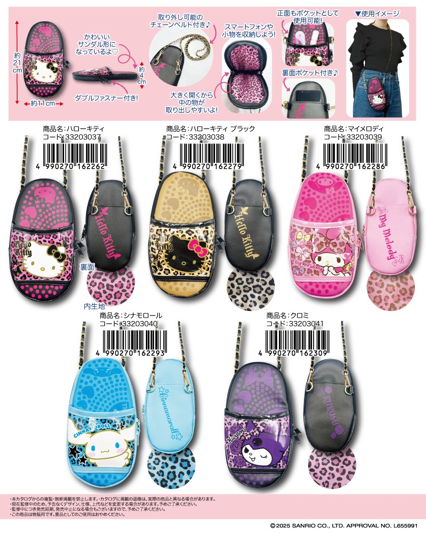 「サンリオ」サンダル型ポシェット ギャル | 卸売・ 問屋・仕入れの専門サイト【NETSEA】