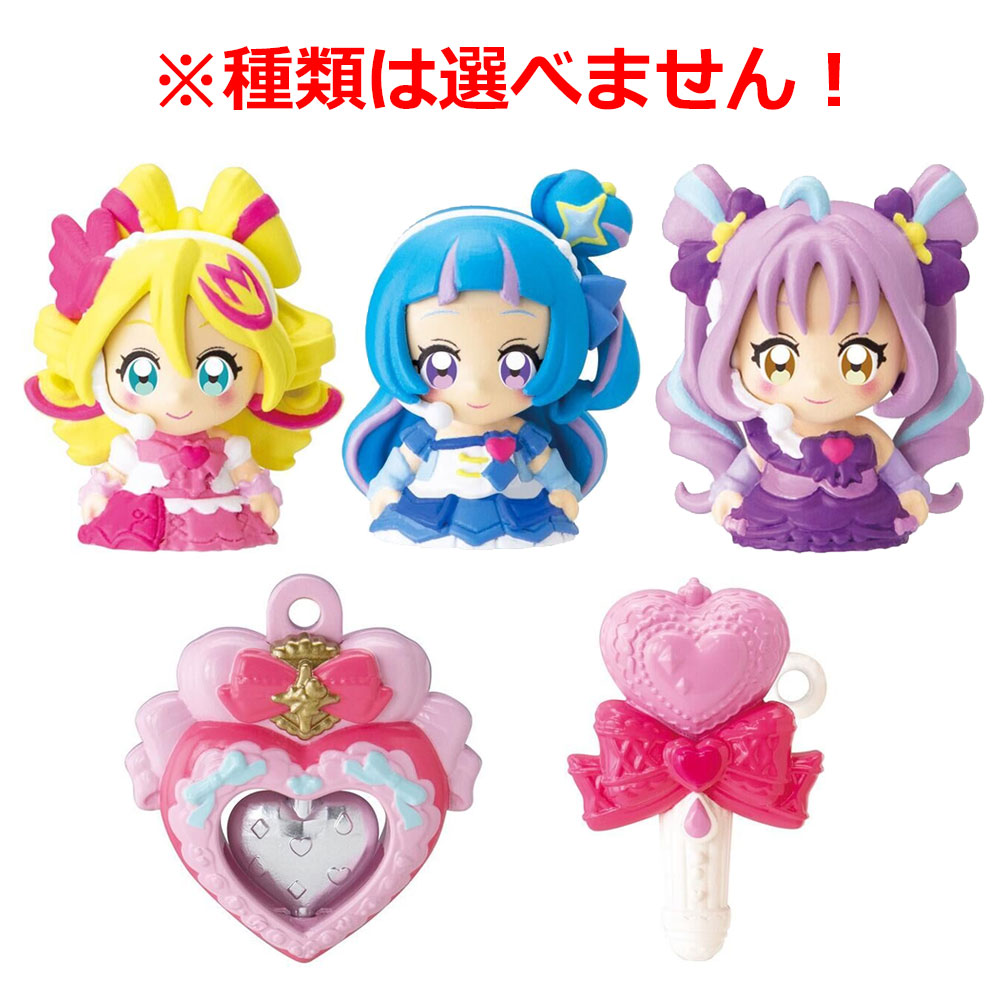 びっくら？たまご キミとアイドルプリキュア♪ プリキュアプリティマスコット オレンジの香り 1個入 | 卸売・ 問屋・仕入れの専門サイト【NETSEA】