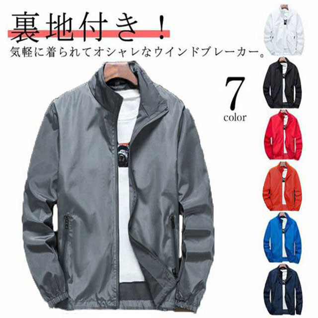 ジャケット メンズ レディース ウインドブレーカー 立ち襟 マウンテンパーカー 薄手 アウ 個人事業主 allure | 卸売・ 問屋・仕入れの専門サイト【NETSEA】