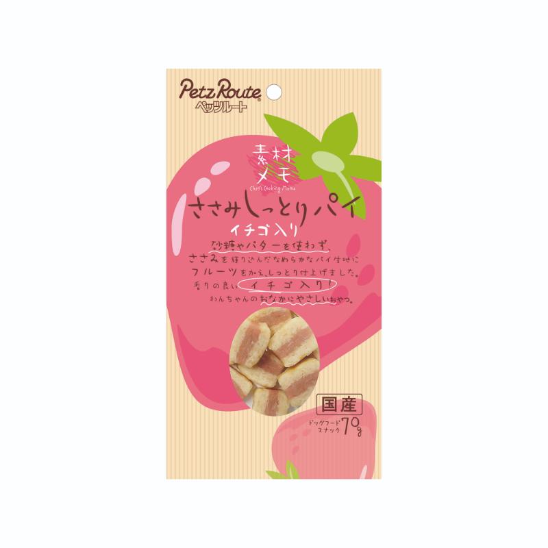 [ペッツルート]素材メモ ささみしっとりパイ イチゴ入り 70g | 卸売・ 問屋・仕入れの専門サイト【NETSEA】