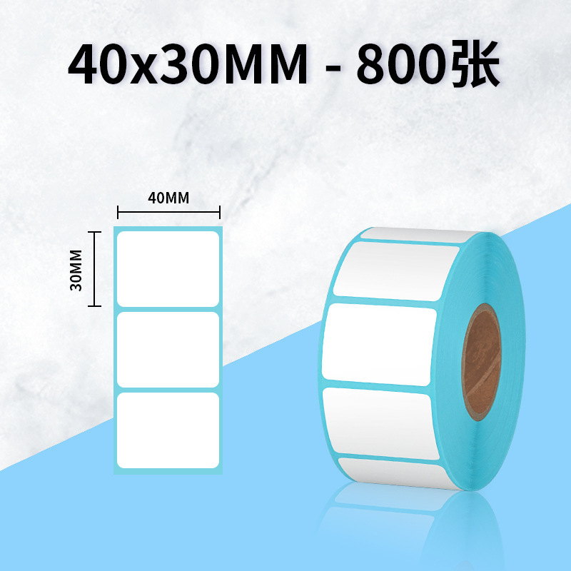 三防不干渉 テープ 4030800 5巻 印刷用 E宝 | 卸売・ 問屋・仕入れの専門サイト【NETSEA】