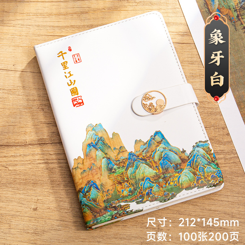 千里江山図国潮ノートカスタムノートセット中国風メモ帳A5お土産A5 マグネットバックル(200ページ | 卸売・ 問屋・仕入れの専門サイト【NETSEA】
