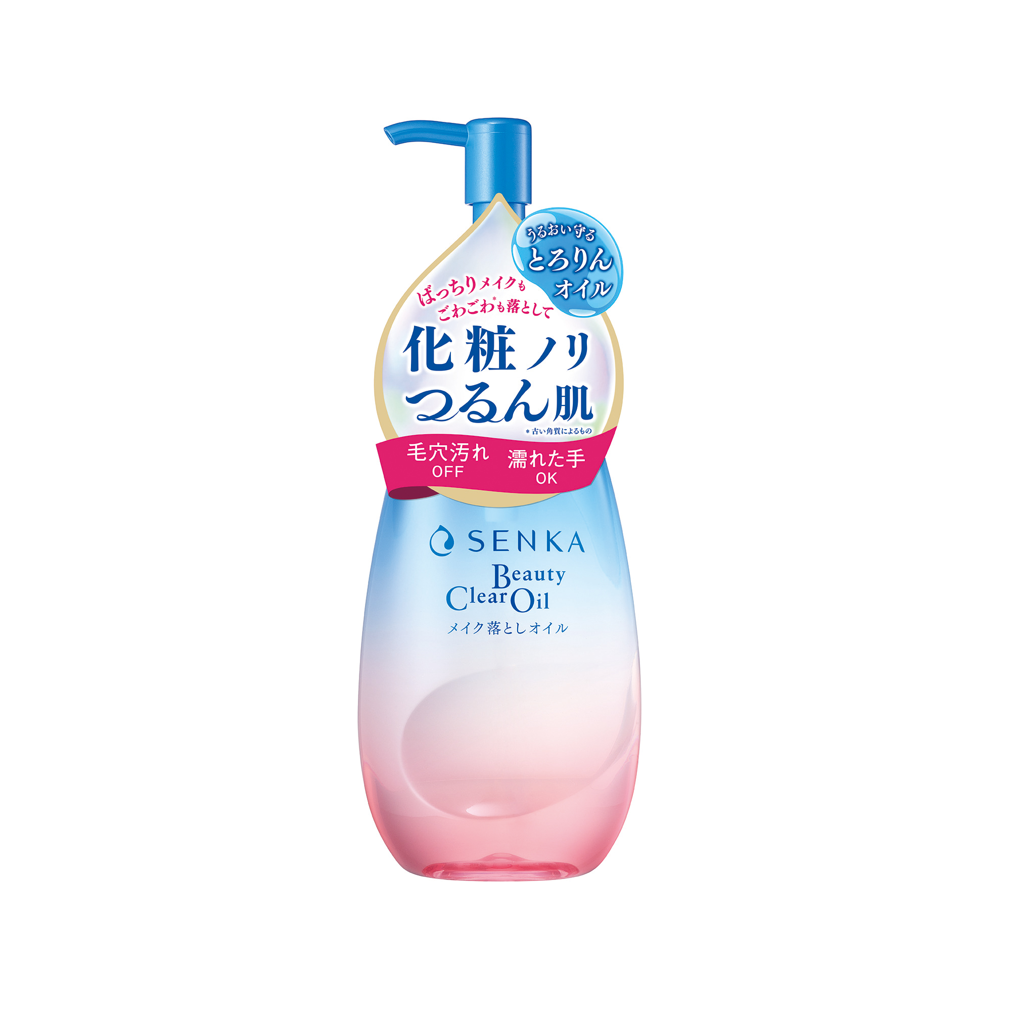 センカ ビューティークリアオイル 200ml | 卸売・ 問屋・仕入れの専門サイト【NETSEA】