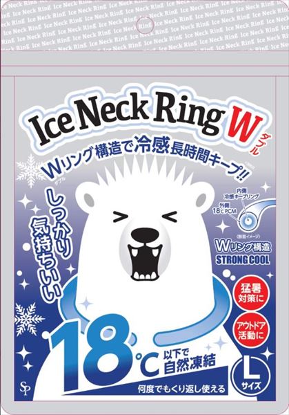 アイスネックリングW Lサイズ | 卸売・ 問屋・仕入れの専門サイト【NETSEA】
