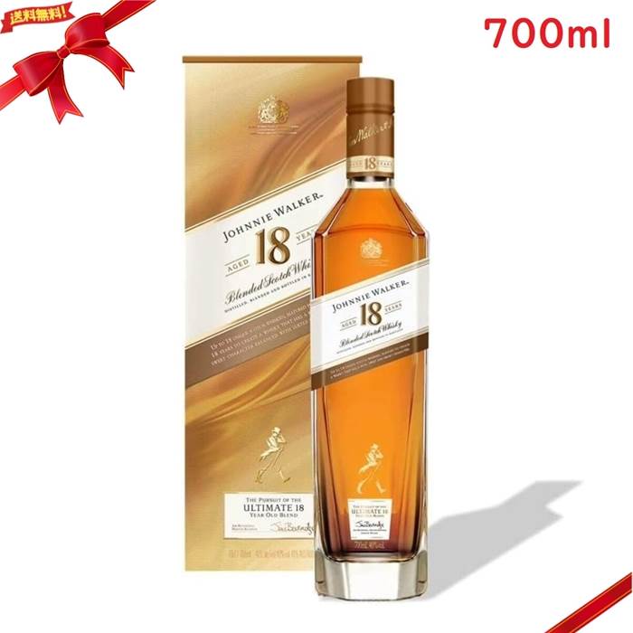 ジョニーウォーカー 18年 700ml | 卸売・ 問屋・仕入れの専門サイト【NETSEA】