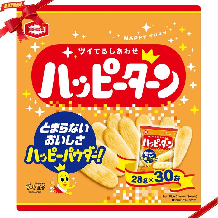 ハッピーターン BOX 28g x 30袋 | 卸売・ 問屋・仕入れの専門サイト【NETSEA】