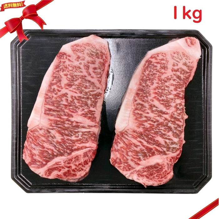 (冷凍) 和牛 4等級 サーロイン 1kg | 卸売・ 問屋・仕入れの専門サイト【NETSEA】