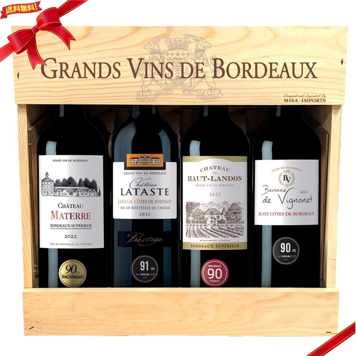 ボルドー 90ポイント 750 ml x 4 本 | 卸売・ 問屋・仕入れの専門サイト【NETSEA】