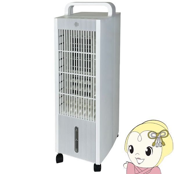 冷風扇風機 冷風扇 コンパクト TEKNOS テクノス ホワイト TCW-28 | 卸売・ 問屋・仕入れの専門サイト【NETSEA】