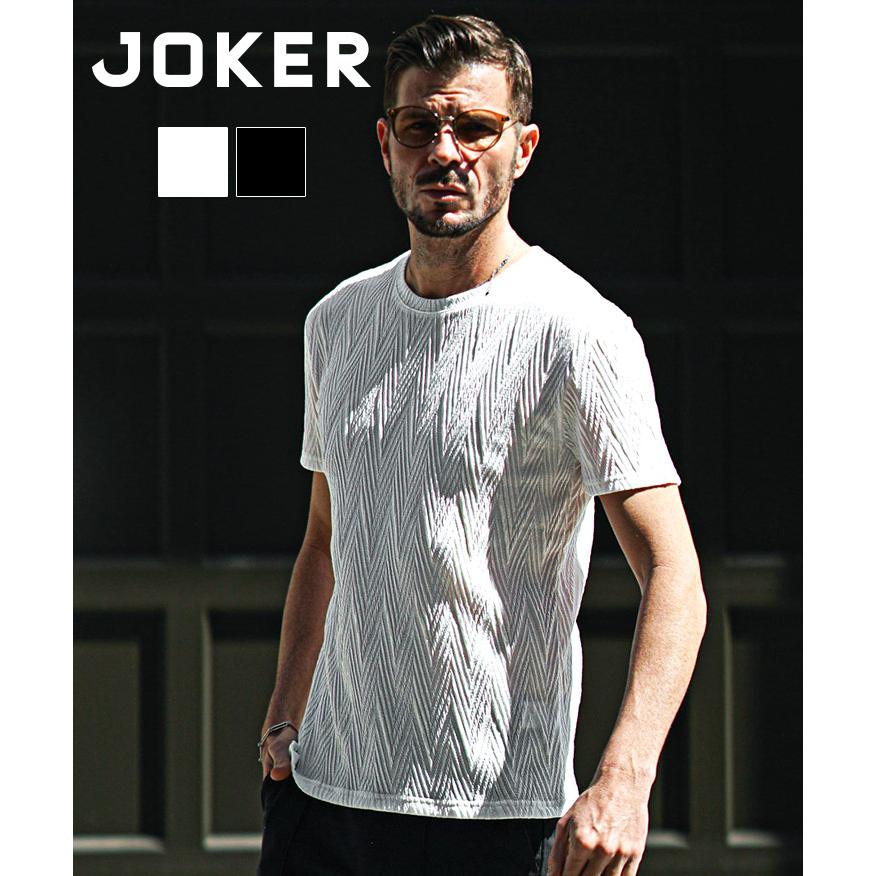 【2025年春の新作】ランダムシェプロン柄 半袖 クルーネック Tシャツ／Joker | 卸売・ 問屋・仕入れの専門サイト【NETSEA】