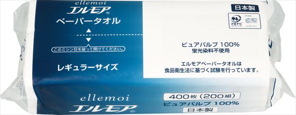 エルモア ペーパータオル レギュラーサイズ200組 | 卸売・ 問屋・仕入れの専門サイト【NETSEA】