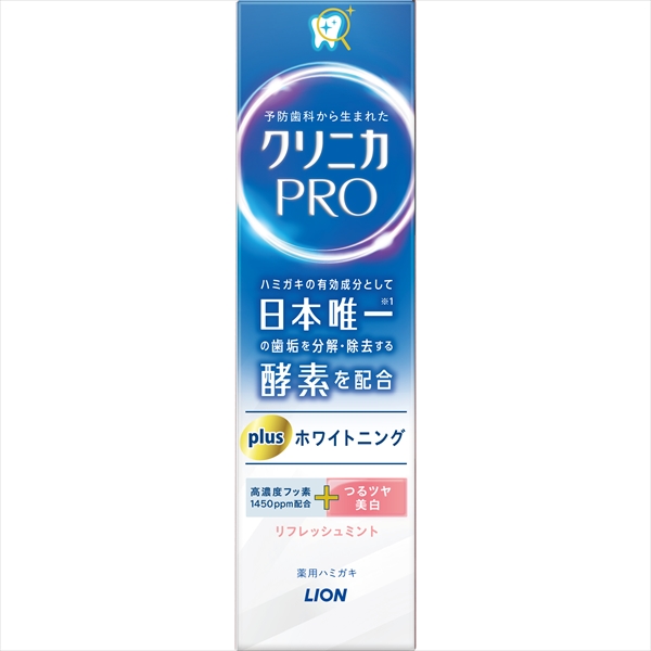 クリニカPROホワイトニングハミガキ リフレッシュミント 95g | 卸売・ 問屋・仕入れの専門サイト【NETSEA】