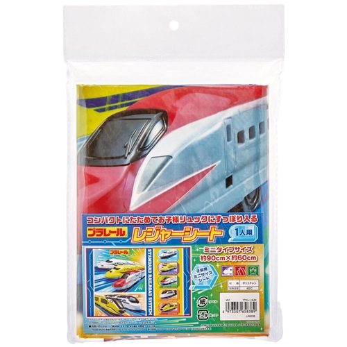 スケーター《特価》 【予約販売】レジャーシート プラレール24 | 卸売・ 問屋・仕入れの専門サイト【NETSEA】