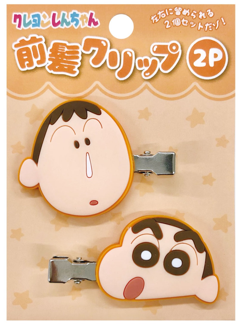 7月下旬発売予定 クレヨンしんちゃん 前髪クリップ2P オレンジ K4165E | 卸売・ 問屋・仕入れの専門サイト【NETSEA】