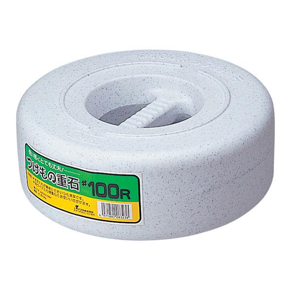リス 漬物重石#100R SN (10kg)（ 漬物石 ） | 卸売・ 問屋・仕入れの専門サイト【NETSEA】