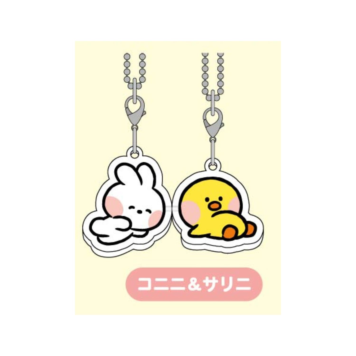 minini ひっつきアクリルキーホルダー コニニ＆サリニ MN-0057 | 卸売・ 問屋・仕入れの専門サイト【NETSEA】