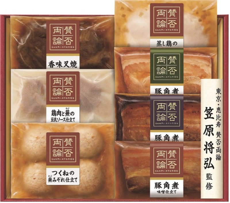 お中元 伊藤ハム 賛否両論 WA-51 | 卸売・ 問屋・仕入れの専門サイト【NETSEA】