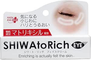 海外大人気★HADARIKI シワ・ト・リッチ フェイスクリーム 20g 目元専用美容クリーム | 卸売・ 問屋・仕入れの専門サイト【NETSEA】