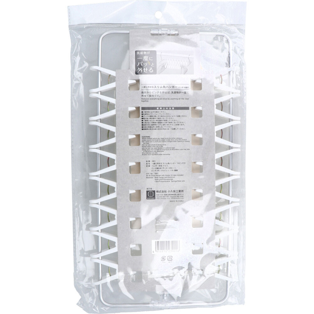 一度に外せる スリム角ハンガー16ピンチ付 | 卸売・ 問屋・仕入れの専門サイト【NETSEA】