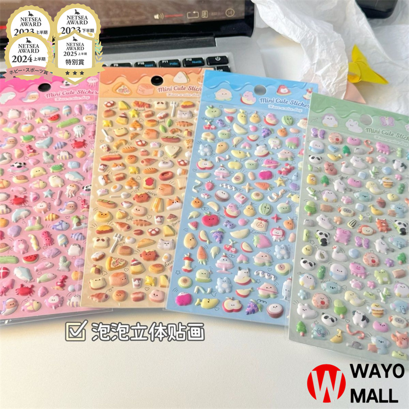 新入荷 3D立体エンボス ステッカー 立体シール デコパーツ DIY素材 貼り付けパーツ デコ素材 | 卸売・ 問屋・仕入れの専門サイト【NETSEA】