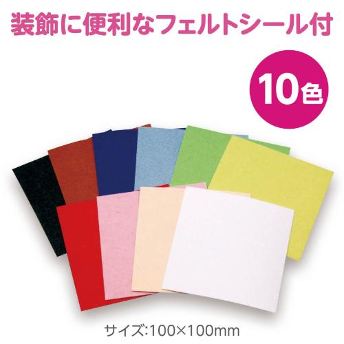 わたしの絵本作り A4(6ページ) フェルトシール小付 50816 | 卸売・ 問屋・仕入れの専門サイト【NETSEA】