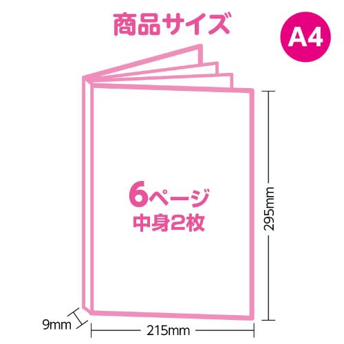 わたしの絵本作り A4(6ページ) フェルトシール小付 50816 | 卸売・ 問屋・仕入れの専門サイト【NETSEA】