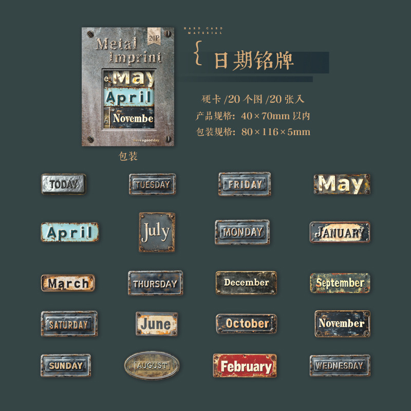 ★手帳素材 封口貼 粘着シール ステッカー★20枚入り | 卸売・ 問屋・仕入れの専門サイト【NETSEA】