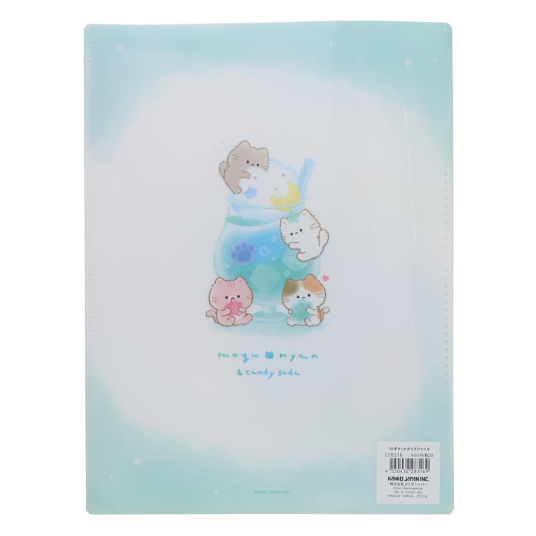 【ポケットファイル】もぐにゃん 10ポケットクリアファイル キャンディソーダ | 卸売・ 問屋・仕入れの専門サイト【NETSEA】
